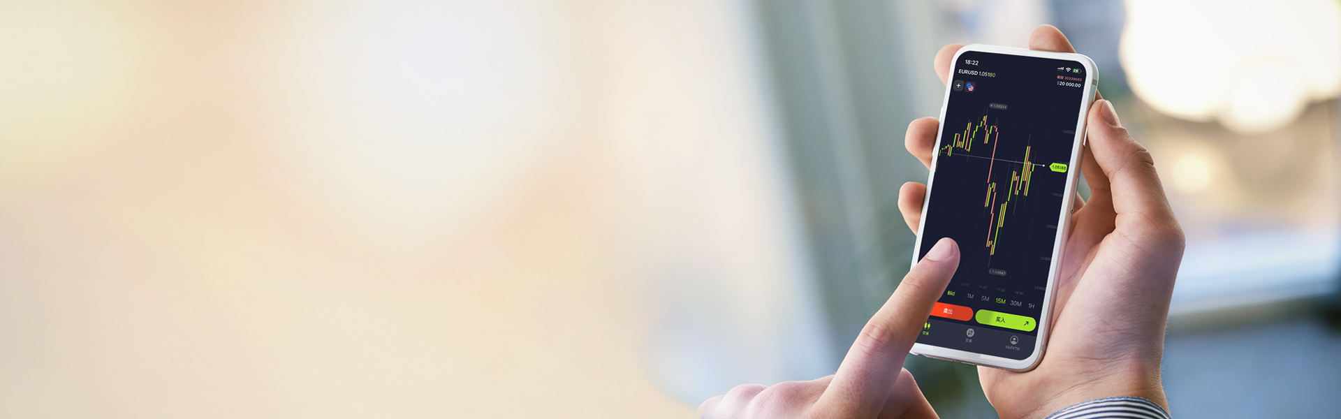 投资App | 交易App | 股票App | 手机移动应用 - FXTM富拓